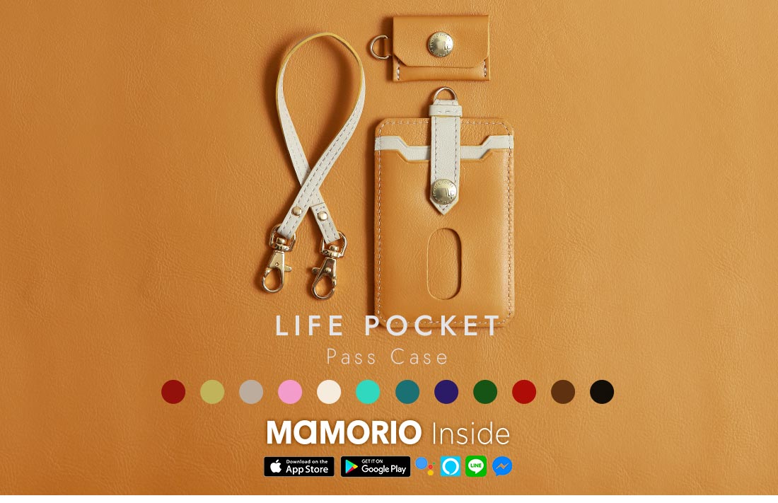 LIFE POCKET PASS CASE 登場 | ライフポケット LIFE POCKET